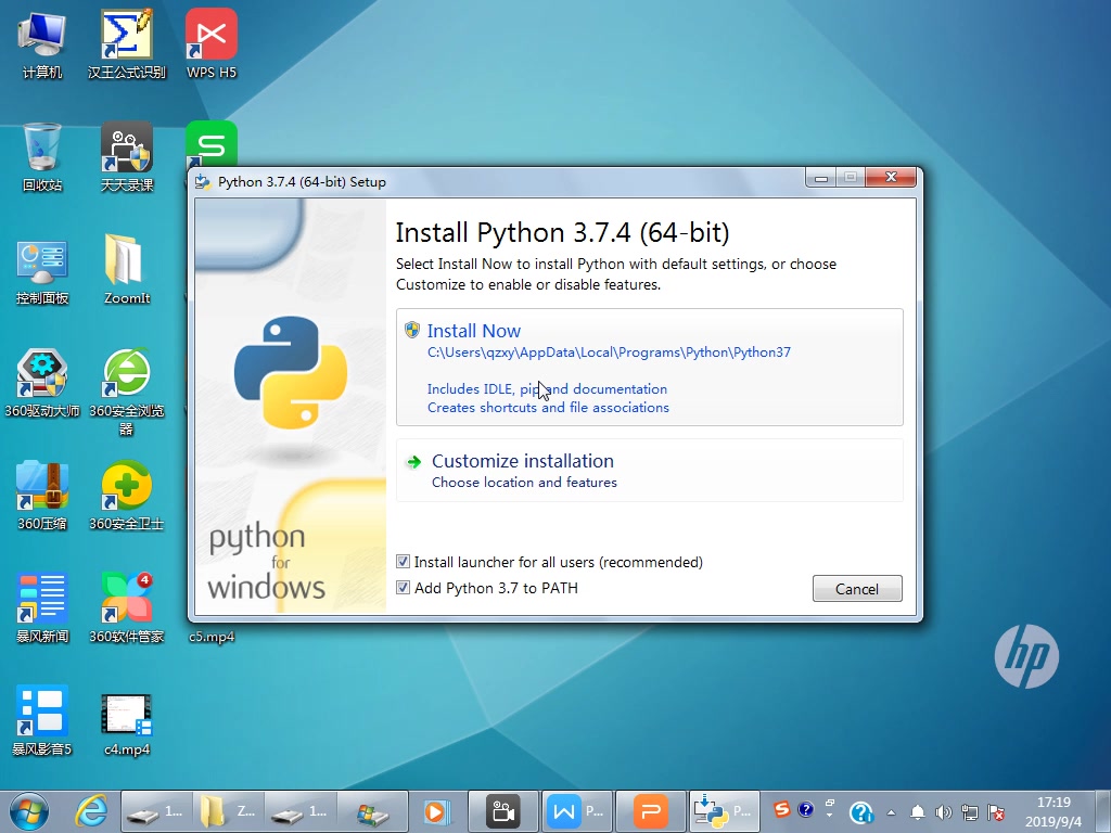 c5-python语法串讲-高级数据类型-列表-元组-python安装