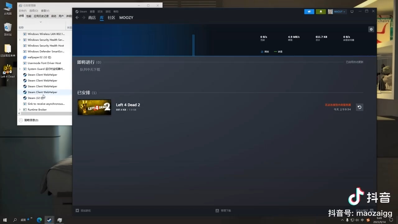 设置管理员身份运行steam,设置完退出steam重新打开_网络游戏热门...