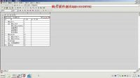 2014年内蒙会计从业初级会计电算化实务操作题用友T3版本软件