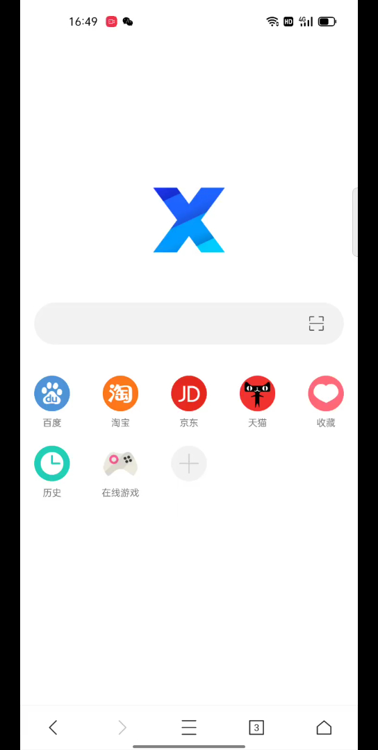 三款轻便手机浏览器 最小的0.9M 最大的不超过10M,你想要的功能都有!