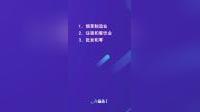 哪些行业不适用企业所得税税前加计扣除政策?