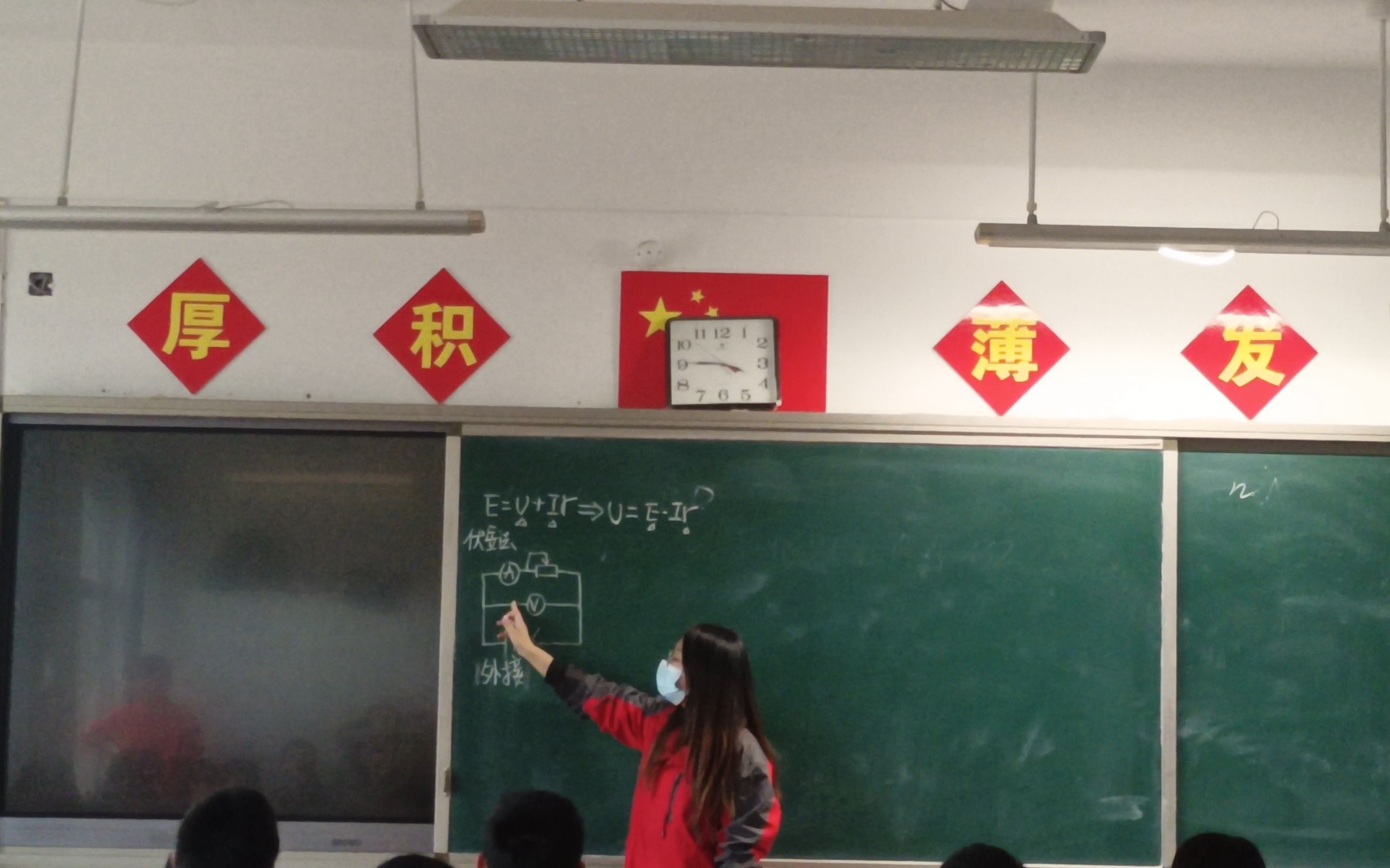 物理一轮复习电学实验——测量电源的电动势与内阻