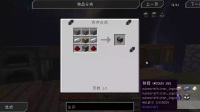 我的世界1.7.10无人入眠整合包EP6