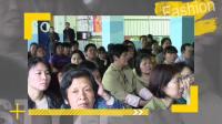 新学期家长会中小班