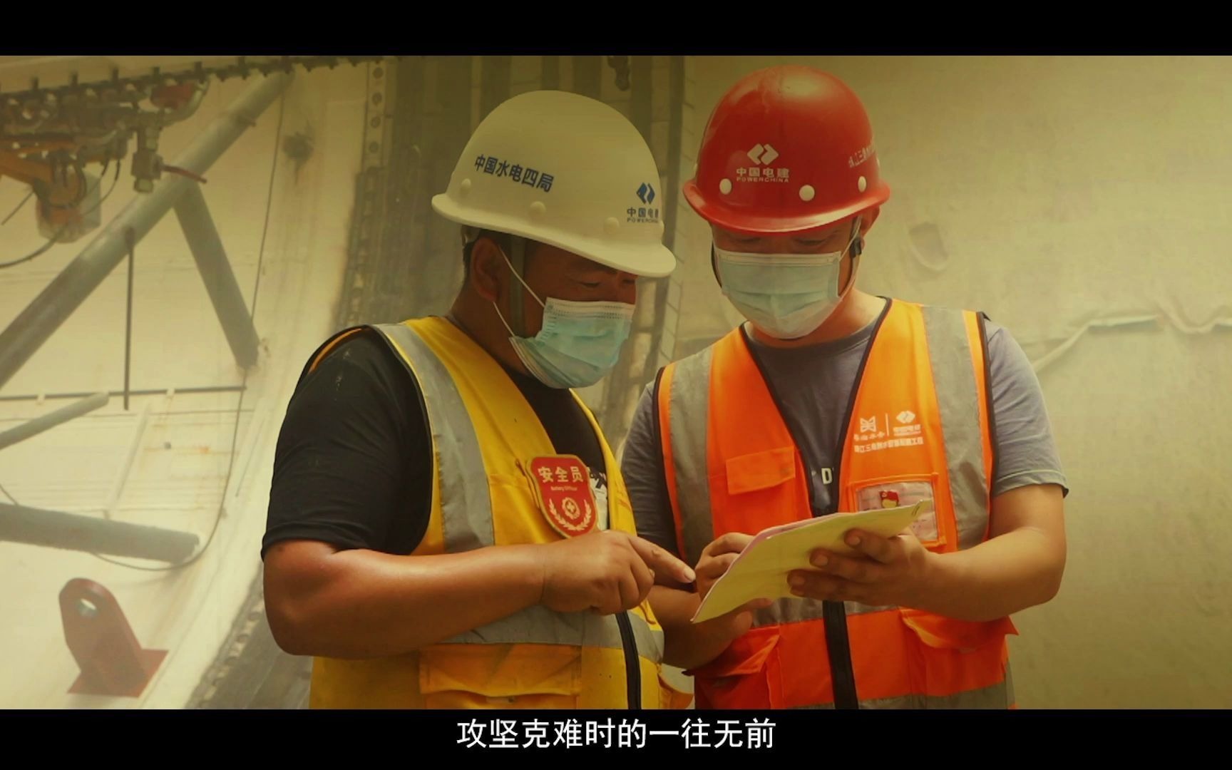 时代楷模!致敬这群坚守初心的工程人