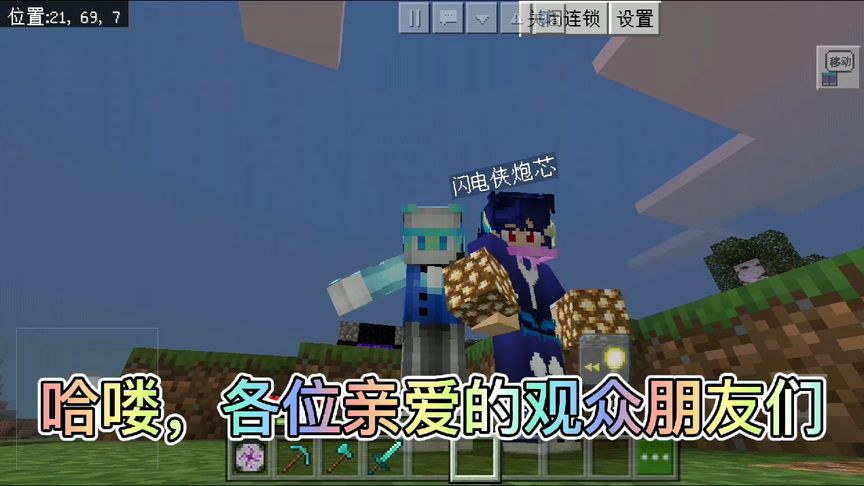 等价交换.3 制作暗物质装备