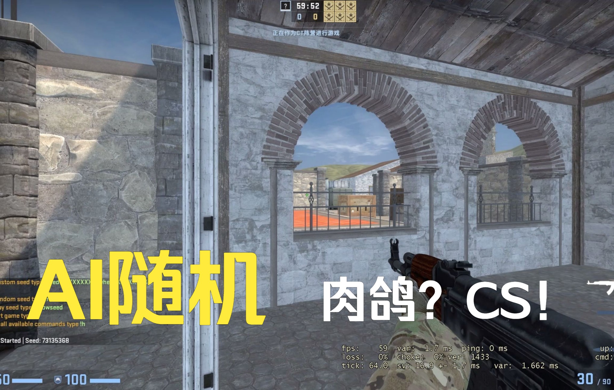 【CSGO】AI随机生成的地图!肉鸽和CS的结合!CSGO创意工坊地图...