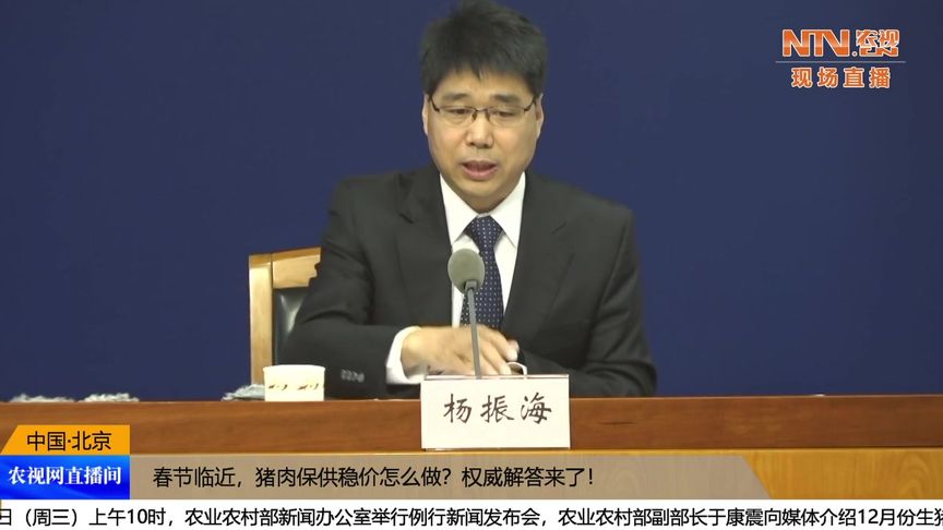 想恢复生猪生产,就打这个电话!技术政策补贴都能帮到你