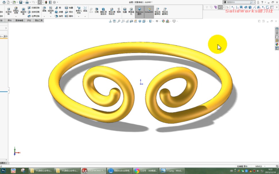 用SolidWorks投影曲线画的金箍,只需6步