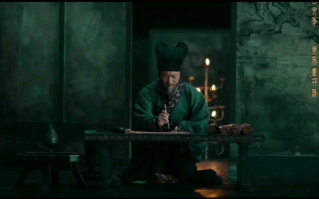 秦统一货币 文字 度量衡 车辙