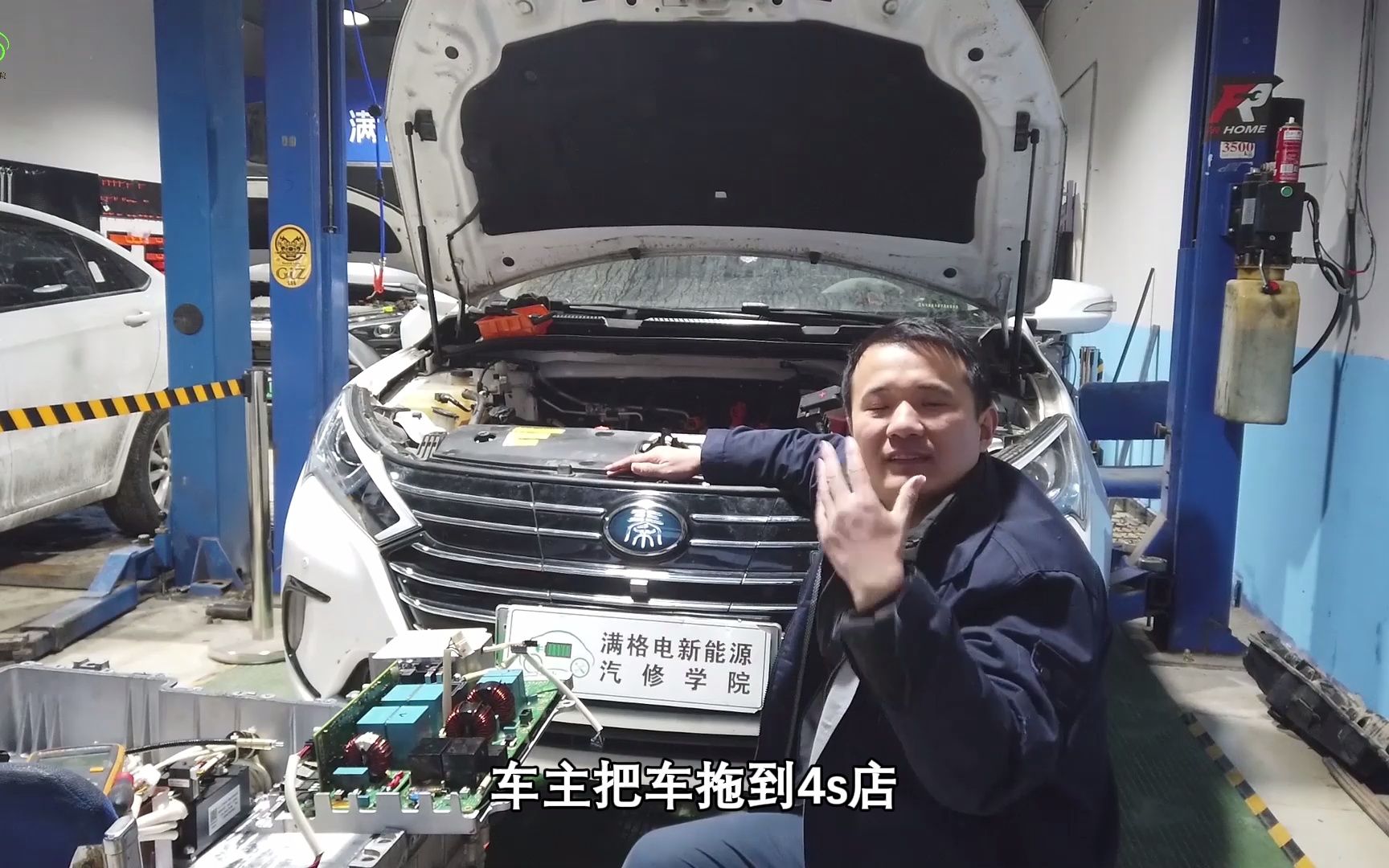 比亚迪BYD秦无法充电,OBC车载充电机电路板维修—新能源汽车维修