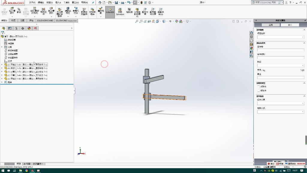 solidworks效率提升小技巧:摆正不符合心意的stp模型