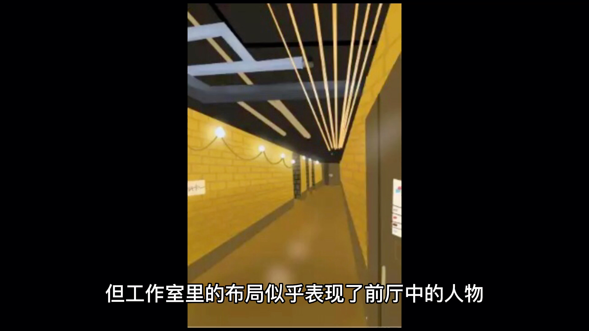 后室冷门层级介绍,如有想让我介绍level,请评论