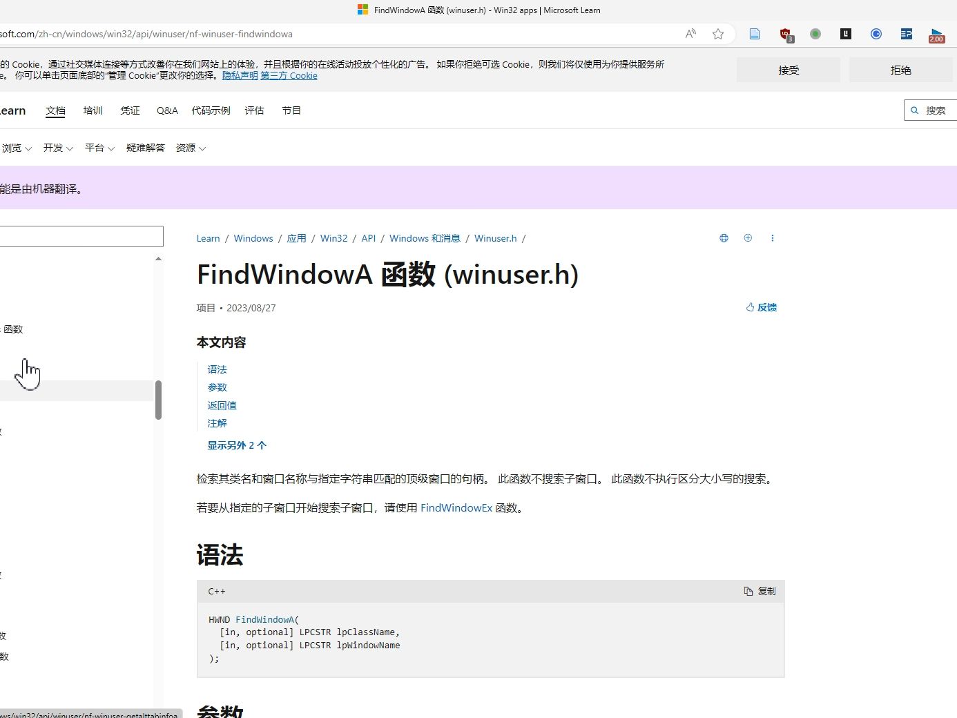 LabVIEW子窗口1 调用dll