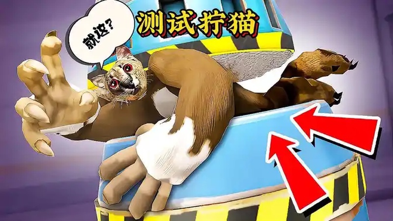 盖瑞模组:铁憨憨把贪吃的大猫抓来测试,它的实力究竟如何?