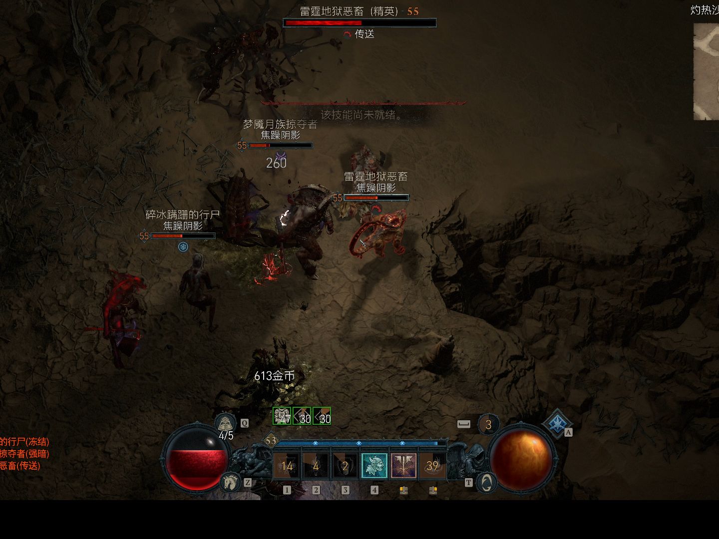 ...通关主线以后的日常①祈请仪式 恐怖垂青如何获得_单机游戏热门视频