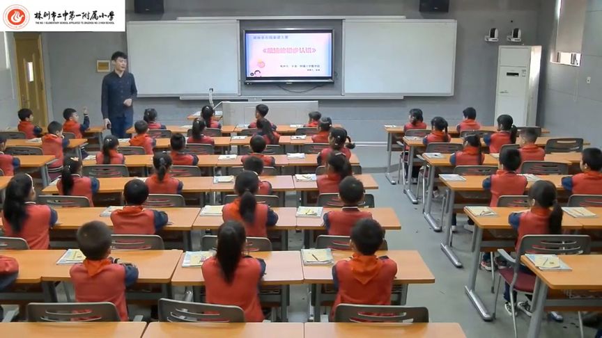 湖南省中小学教师在线集体备课大赛数学《乘法的初步认识》实录