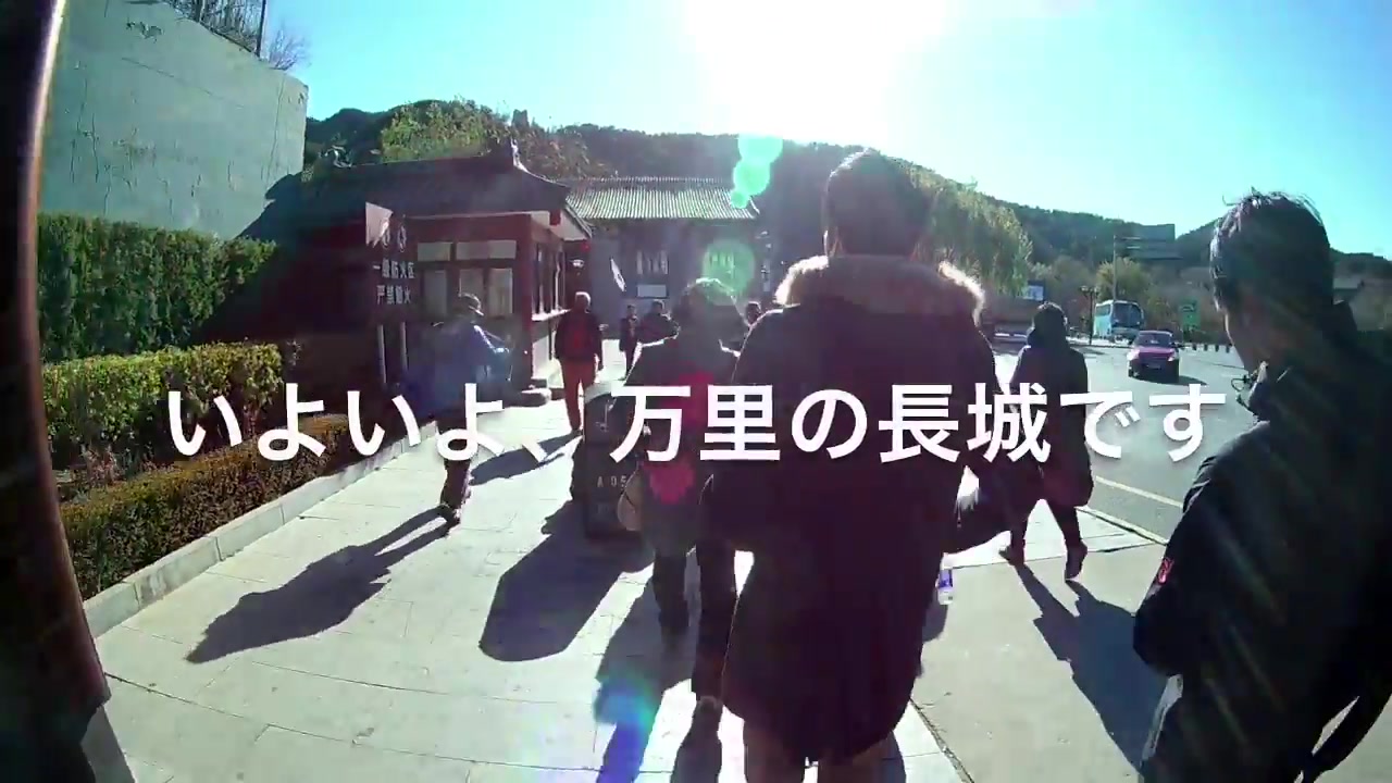 日本人的北京旅行,日本-北京 2018