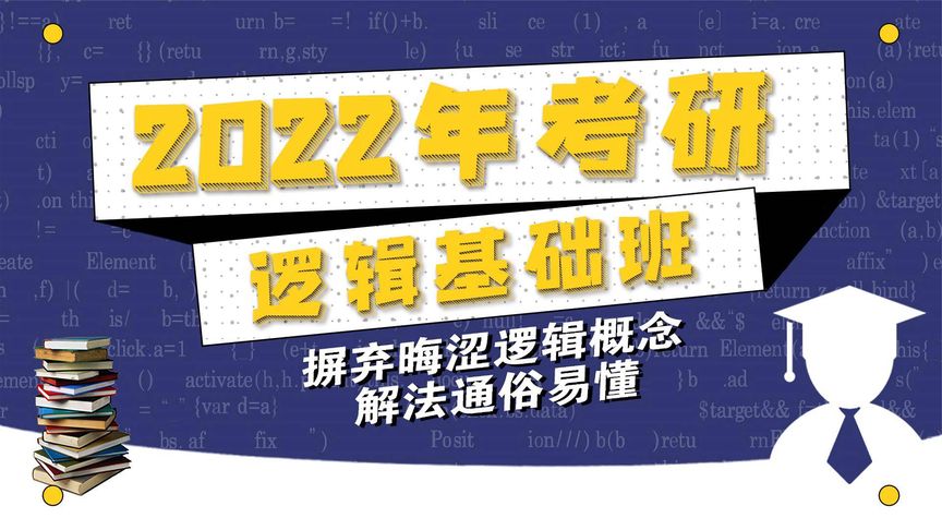 1.2推理及推理的分类