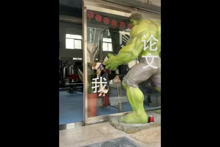 当代大学生论文现状