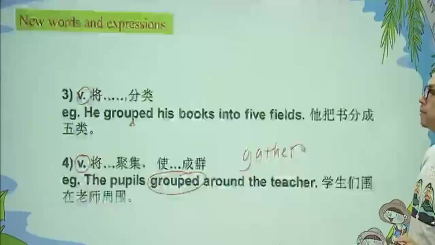 新概念英语第二册:英语音标、英语语法现在进行时表将来