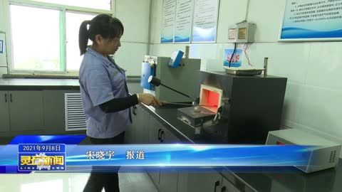 两渡镇:做好安全生产工作 筑牢安全生产防线