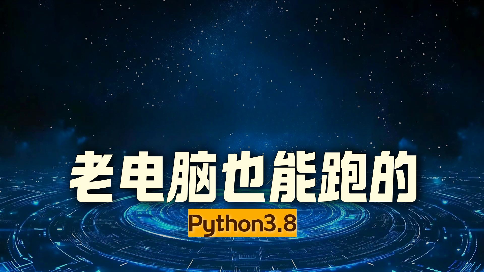 20250913小白量化智能体高级培训