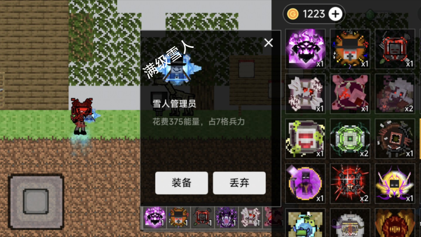 怪物崛起生物介绍:雪人管理员#我的世界怪物崛起_哔哩哔哩bilibili_...