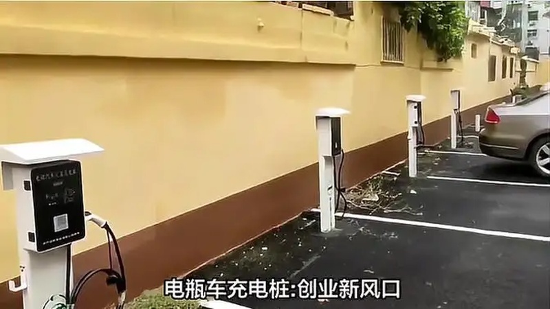 电瓶车充电桩:创业新风口?