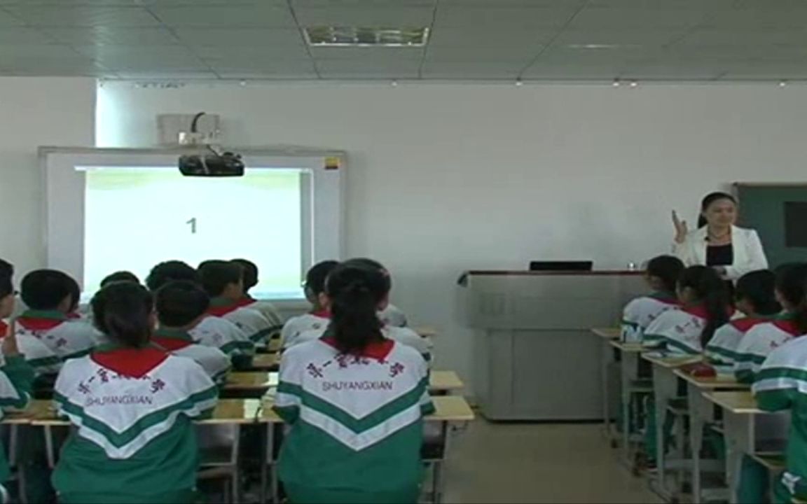 【获奖】苏教版小学五年级数学下册_1.数的世界(1)-王老师公开优质课...