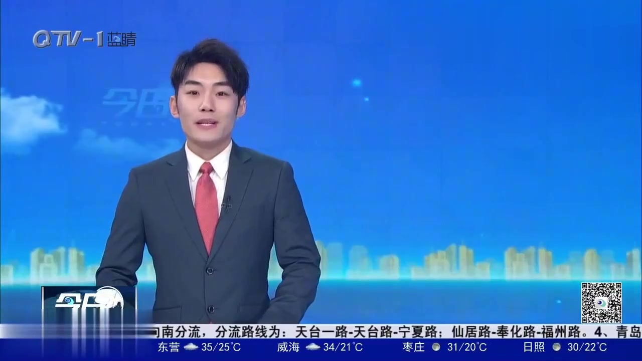 严惩"帮信罪"!青岛中院发布帮助信息网络犯罪活动典型案例