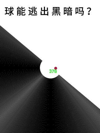 球能逃出黑暗吗?#几何图形 #星球动画