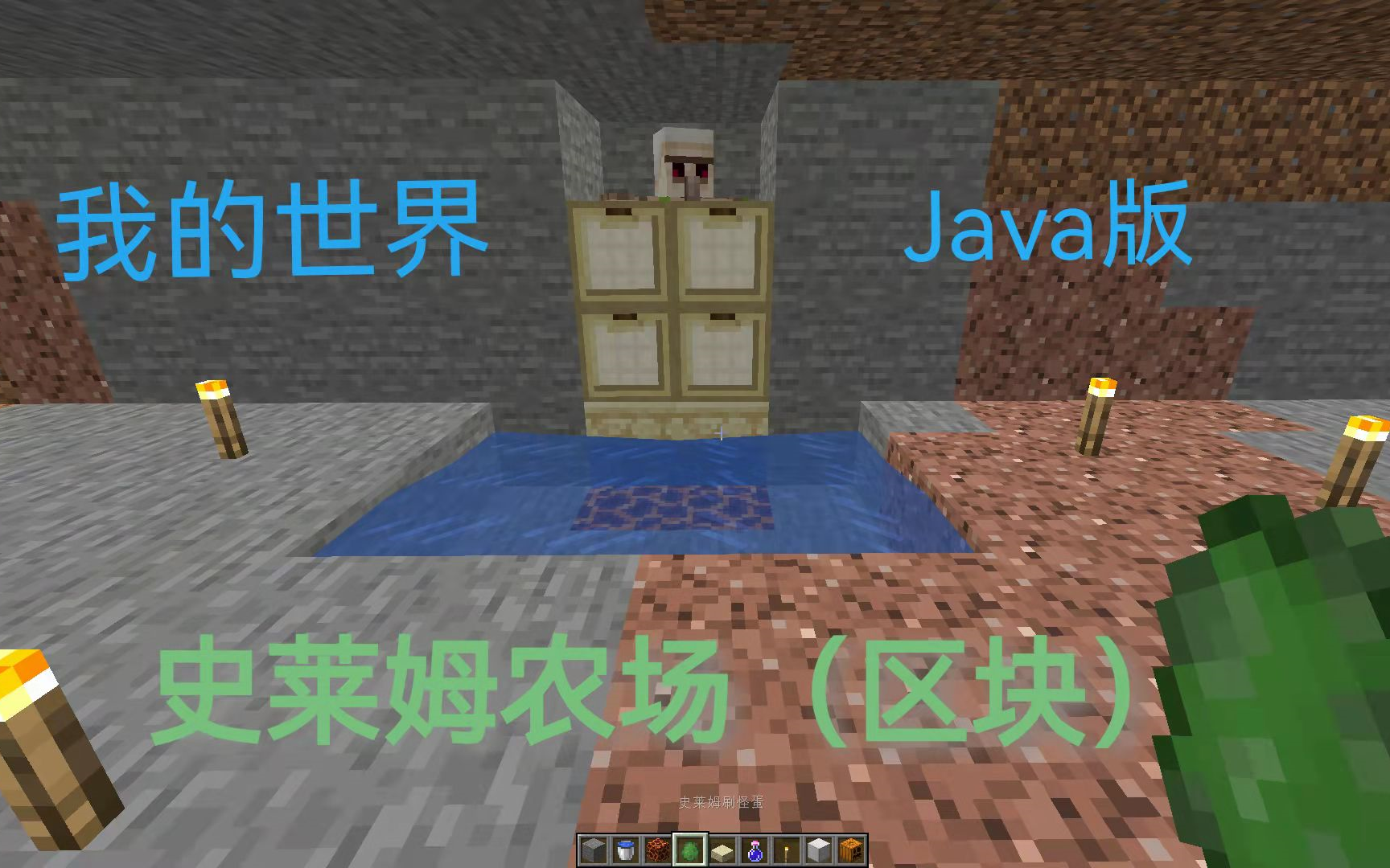 ...我的世界Java版1.17原版单人生存_哔哩哔哩bilibili_我的世界_教程