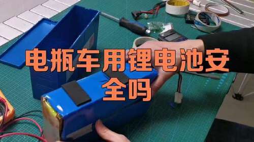 锂电池成移动炸弹?电瓶车安全使用指南必看!