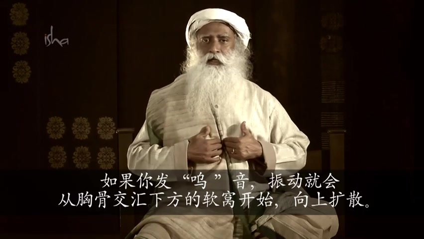 萨古鲁 Isha瑜伽 Aum chant 唱诵『中文』宇宙之音引导冥想