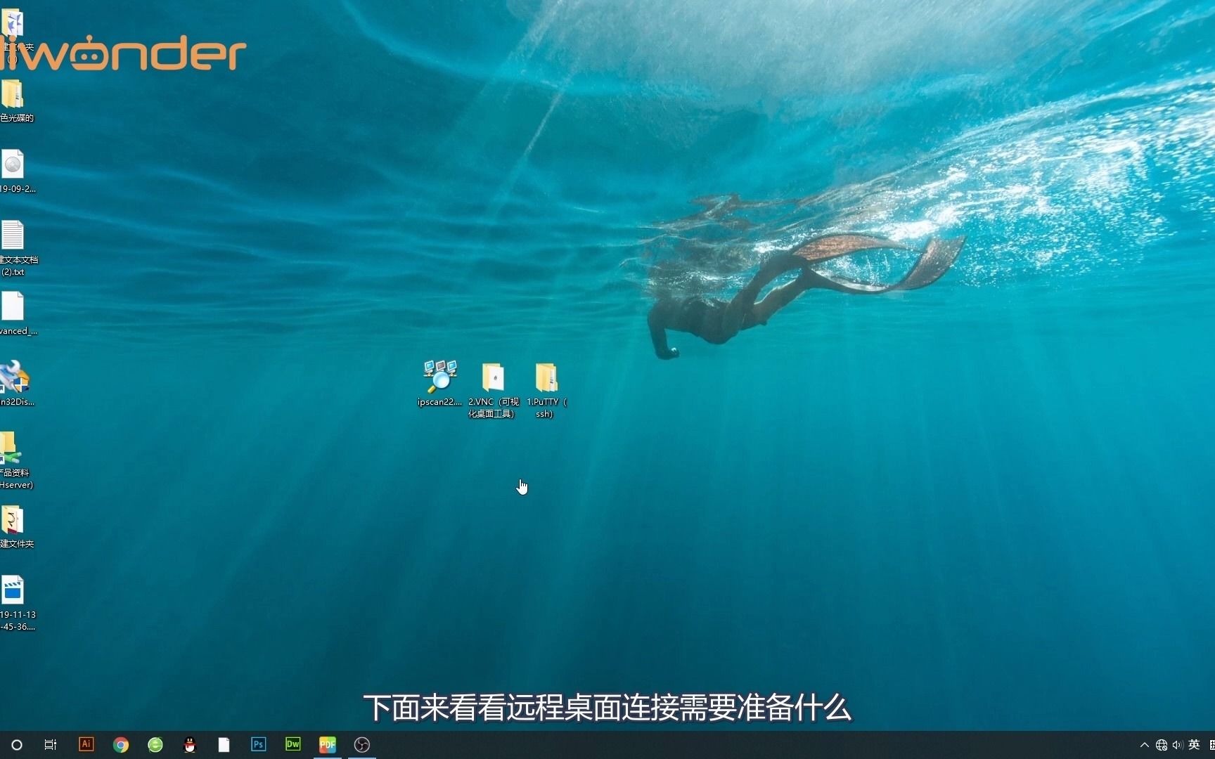 1.树莓派连接Wi-Fi后查询IP的方法