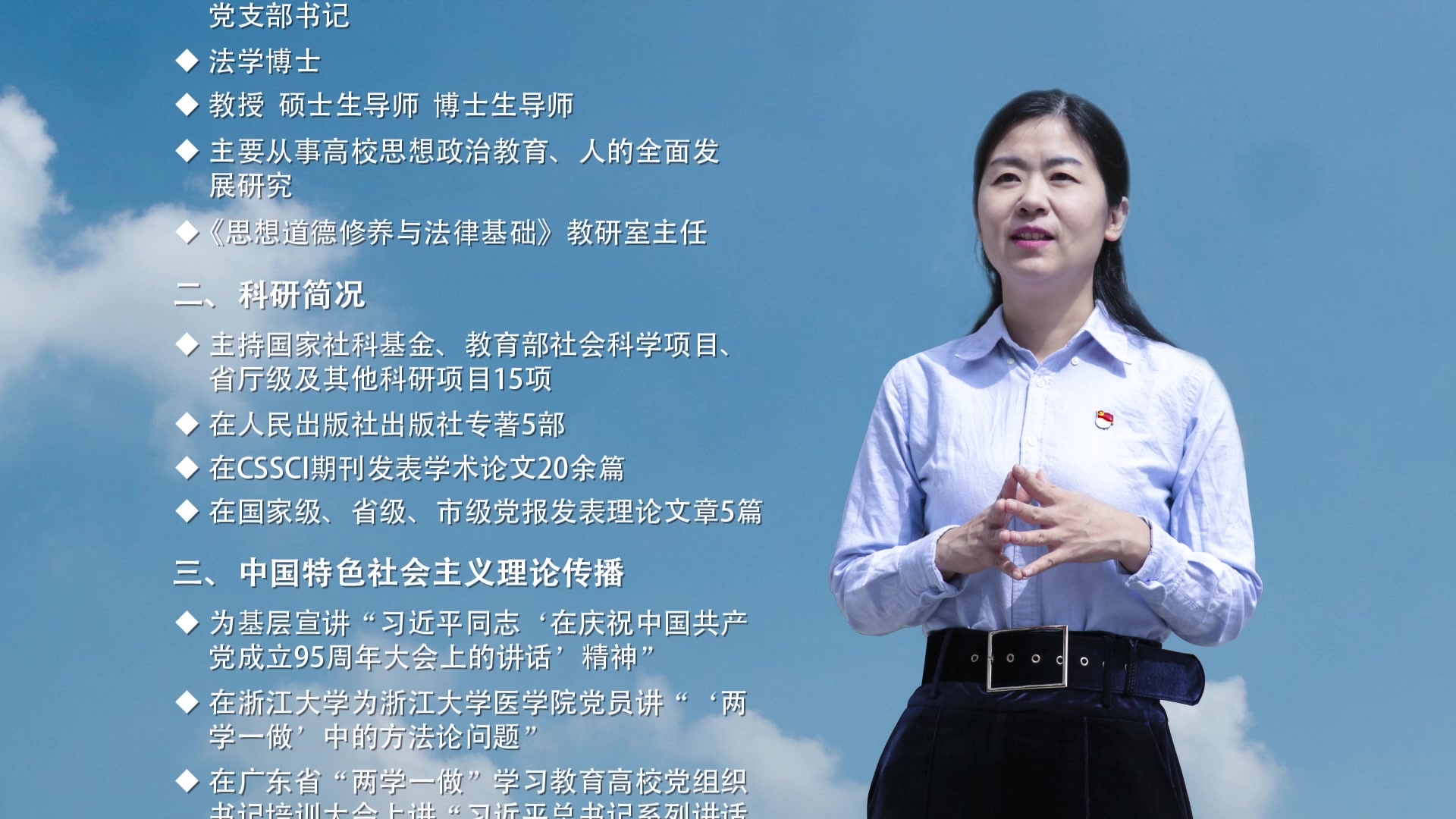 为什么要坚定共产主义信仰——华南理工大学“先锋筑梦”支部书记...