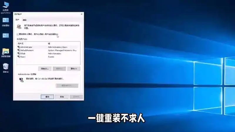 Win10系统启动盘轻松制作,一键重装不求人