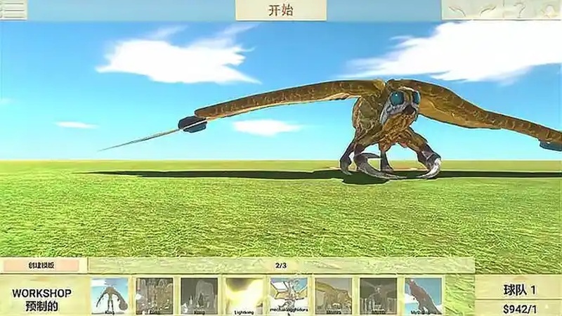 动物战争模拟器:加装超能武器,对战巨型石头龙!6