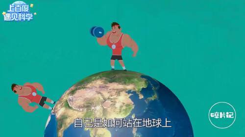 星球悬浮何解?宇宙引力作用与轨道运动解析