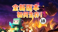 迷你世界:皮皮余双人生存冒险 第52集 皮皮余建设牧场养殖白眼狼!