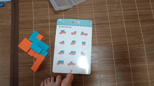 今日份思维训练集中注意力的训练 数学思维逻辑训练