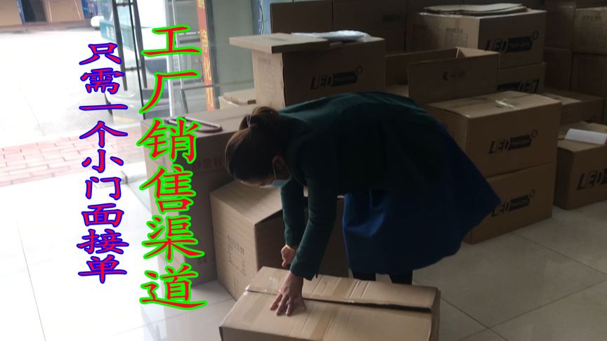 开个小工厂如何接到订单,销售才是最重要,随着镜头带大家去实拍