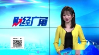 青岛慧康医院“惠民服务季”活动正式启动