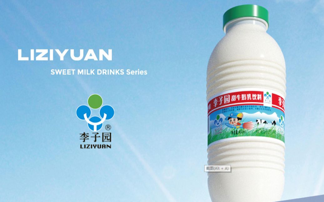 鼎泰盛PE瓶乳饮料杀菌釜及自动化生产线