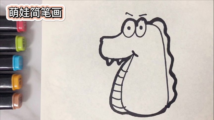 简笔画:画一只小鳄鱼,这样画简单