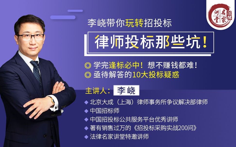 如果快被废标了还有机会挽回吗