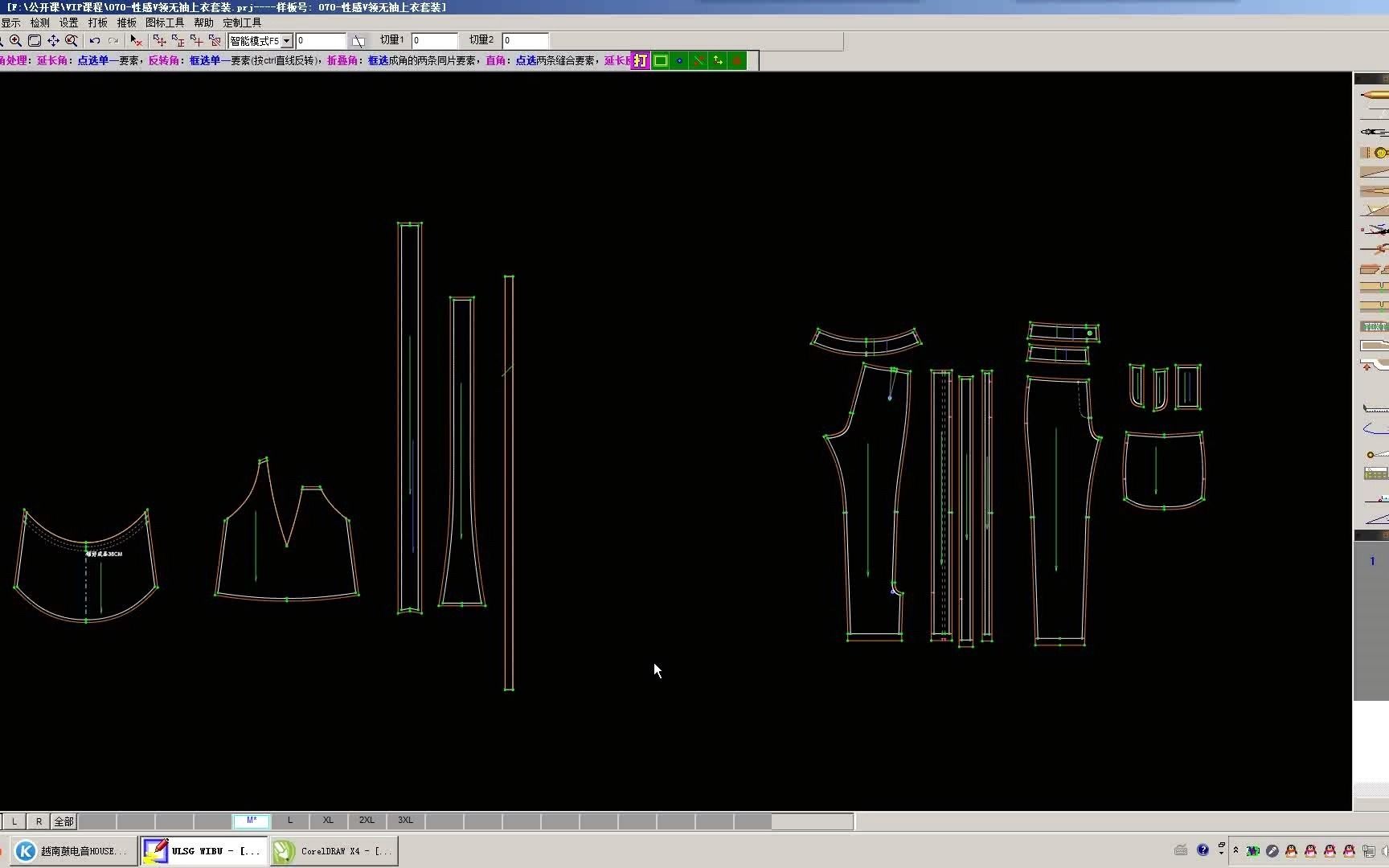 et服装排版初学视频教程-上衣