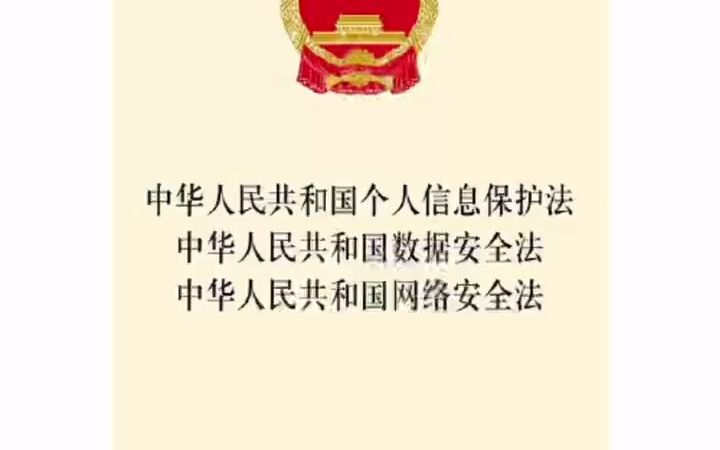 数据安全架构工程师它来咯~
