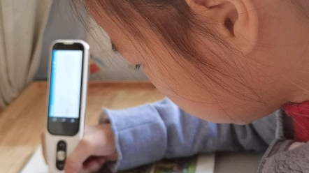 第二课堂扫读笔学习计划打卡第11天学习,今天非常的开心,使用了扫描...